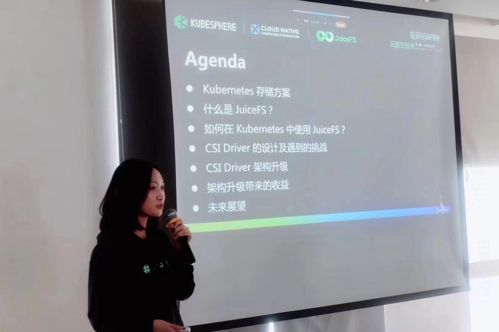 JuiceFS CSI Driver 的最佳实践 - JuiceFS 博客